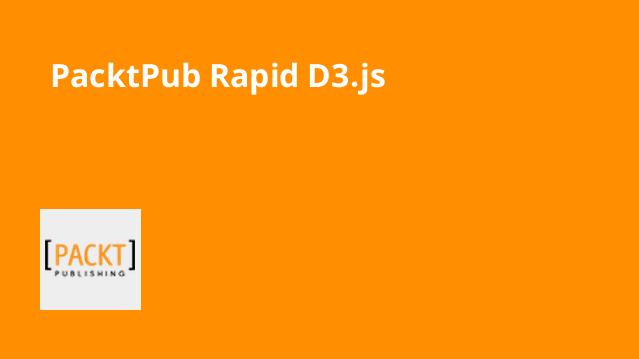 آموزش سریع D3.js